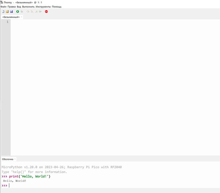 Программирование контроллера Raspberry Pi Pico с Thonny и Micropython блог